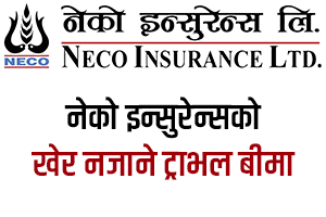 Insurance Khabar – Nepal's First Insurance News Portal