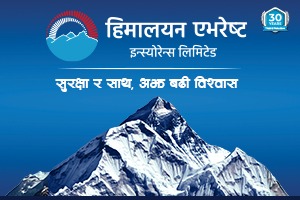 Insurance Khabar – Nepal's First Insurance News Portal