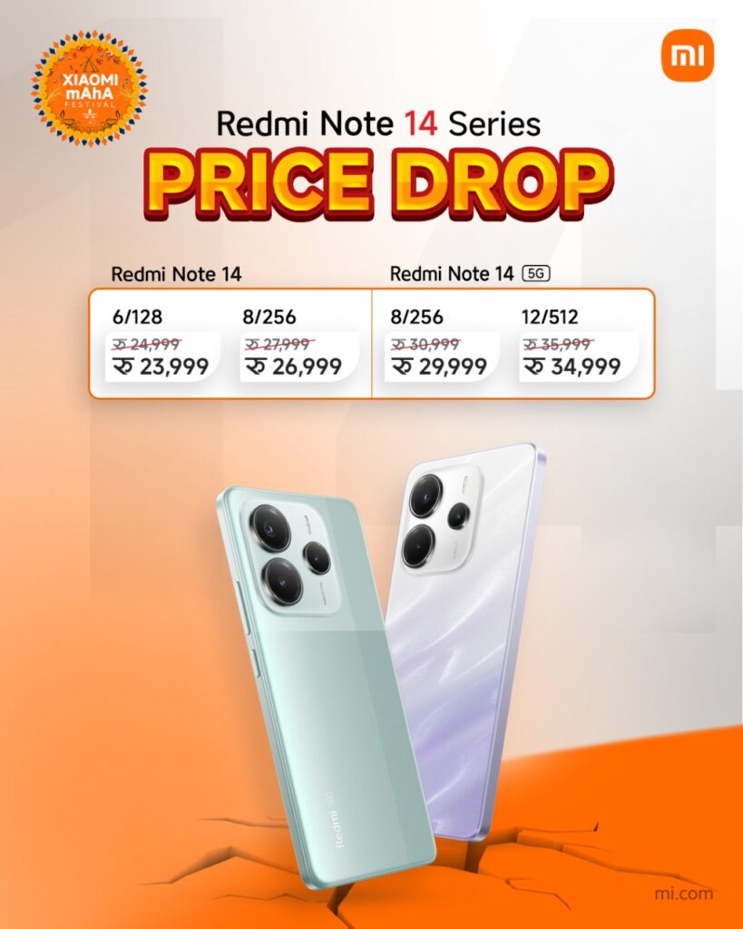Redmi Note 14 Smart: Low Price, High Capacity Redmi Features ...