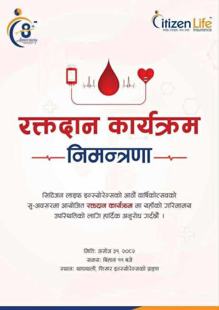 Citizen Life organizes blood donation program on its anniversary ...