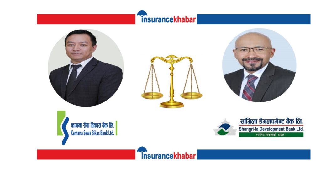 Kamana Seva and Sangrila Development Bank Comparison | News Detail ...